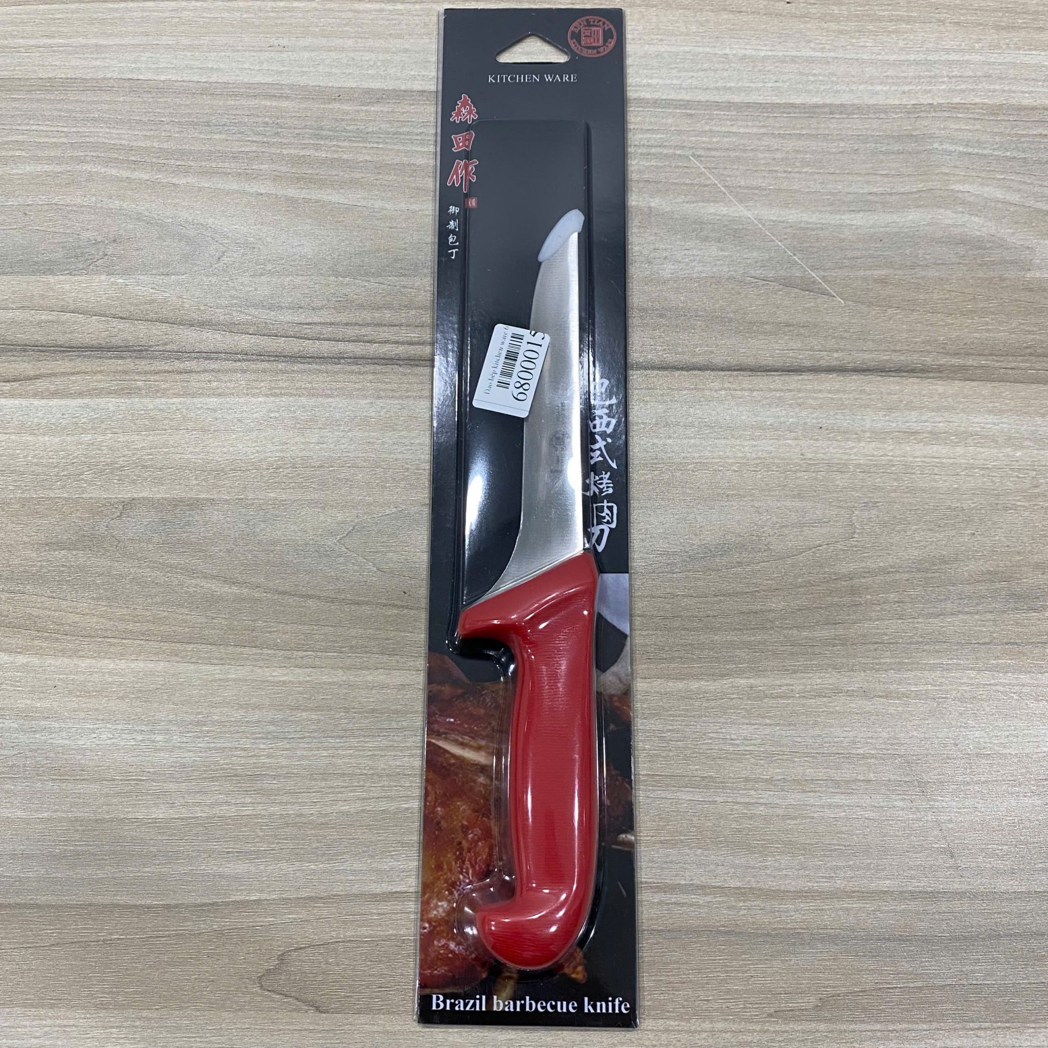 Dao bếp kitchen ware 6" 6800015 - CÔNG TY TNHH THƯƠNG MẠI SONG QUÁN